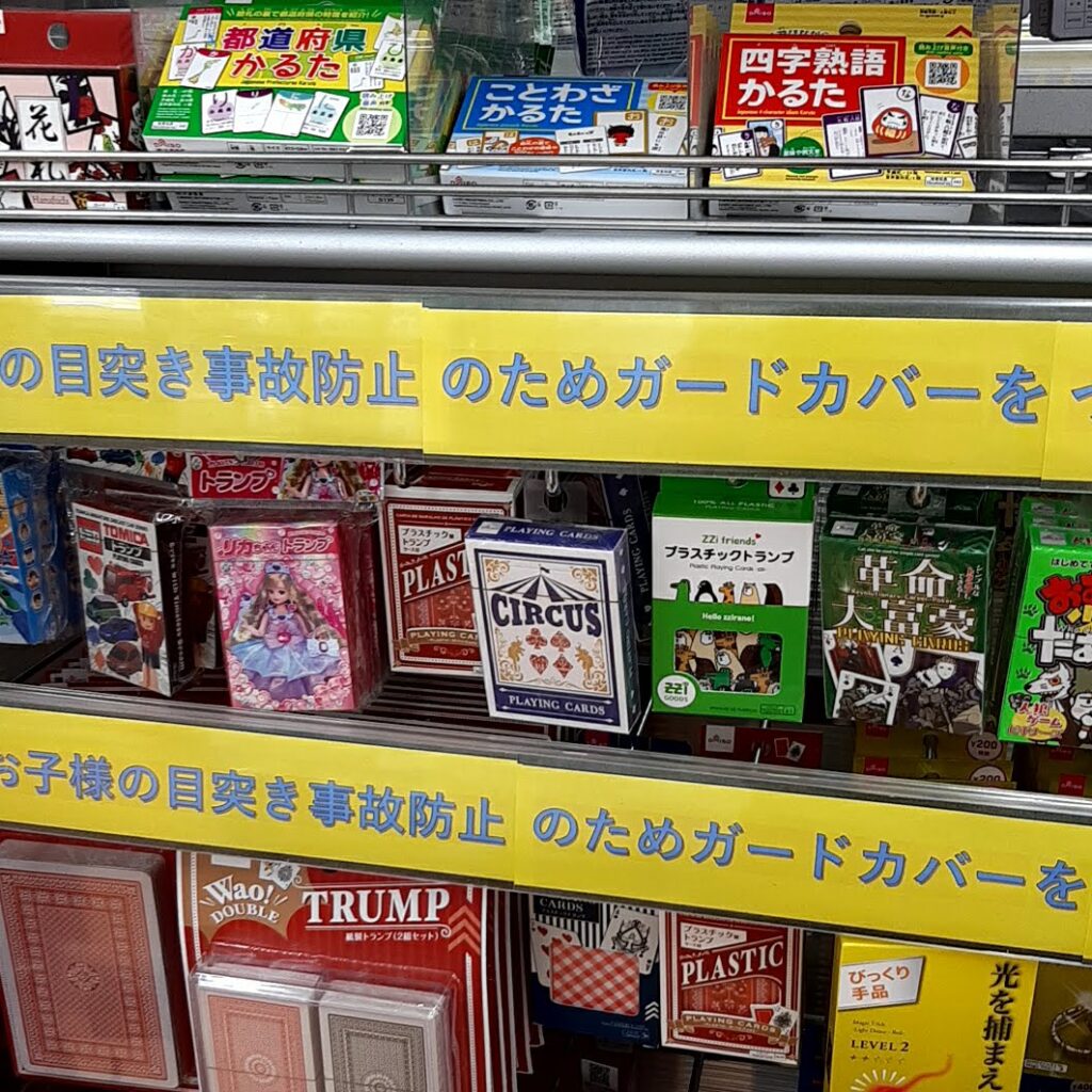 【ダイソー100均カードゲーム・ピザーラ】遊んでみた！特徴やルールについて解説&ハンバーガーについても