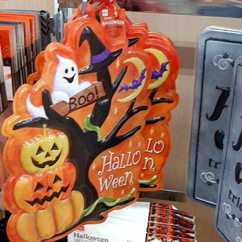 ダイソー100均ハロウィン飾りつけグッズ2021【置物・ガーランドやバルーン&光るライト】使用例も